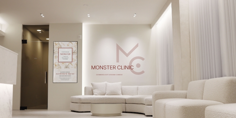 몬스터클리닉